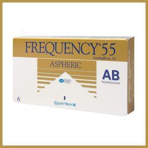 Frequency 55 Aspheric | Lentilles Maroc
