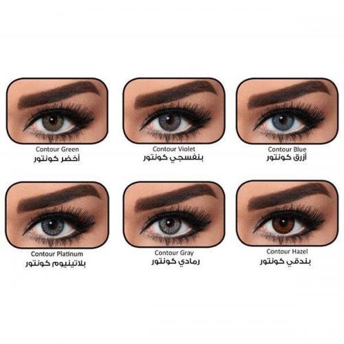 Bella Contour Collection | Lentilles Maroc
